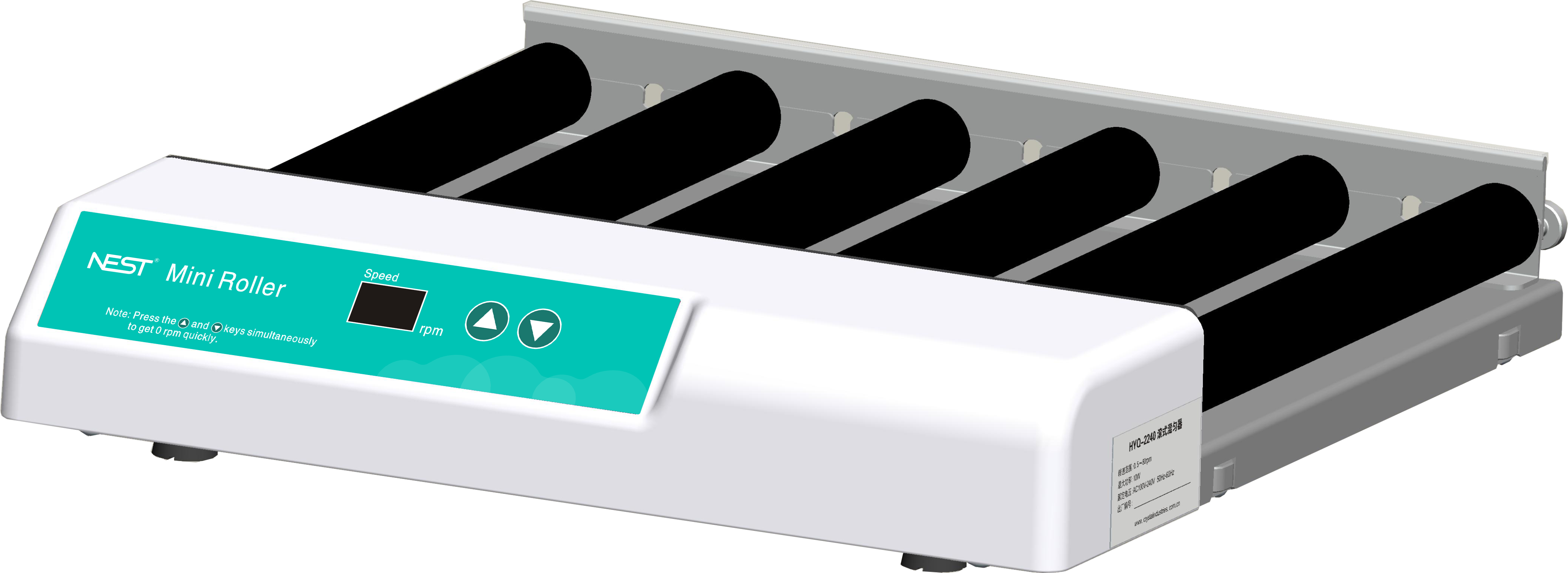 Fixed Rolling Mixer (105007) | Nest | Ushelf